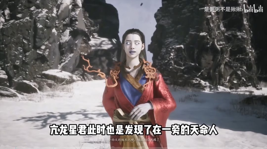 《黑神话悟空》第三章夜生白露剧情解读 黑神话:悟空综合讨论 Taptap 黑神话:悟空论坛